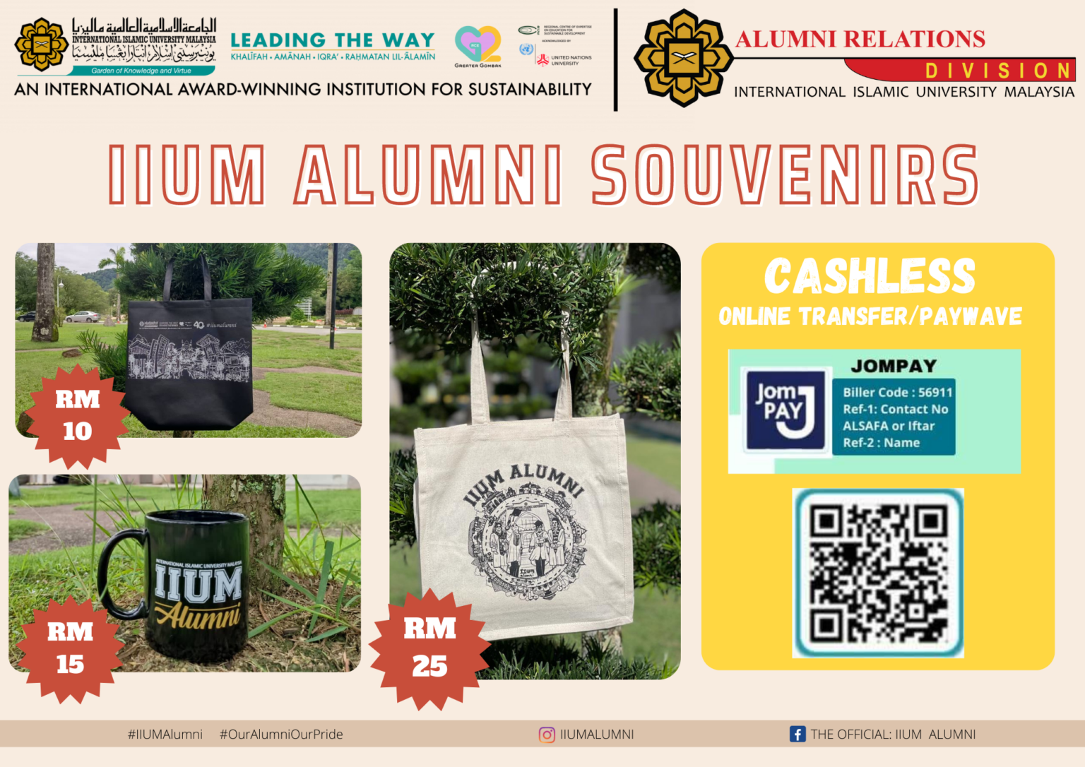 Alumni Merchandise – Alumni Relation Division