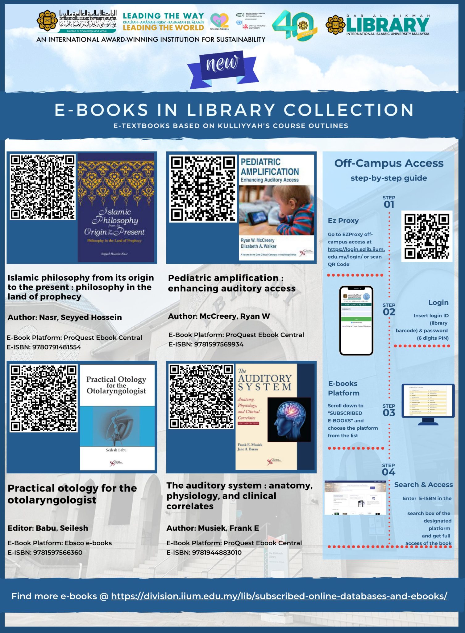 e-Textbooks – Dar al-Hikmah Library