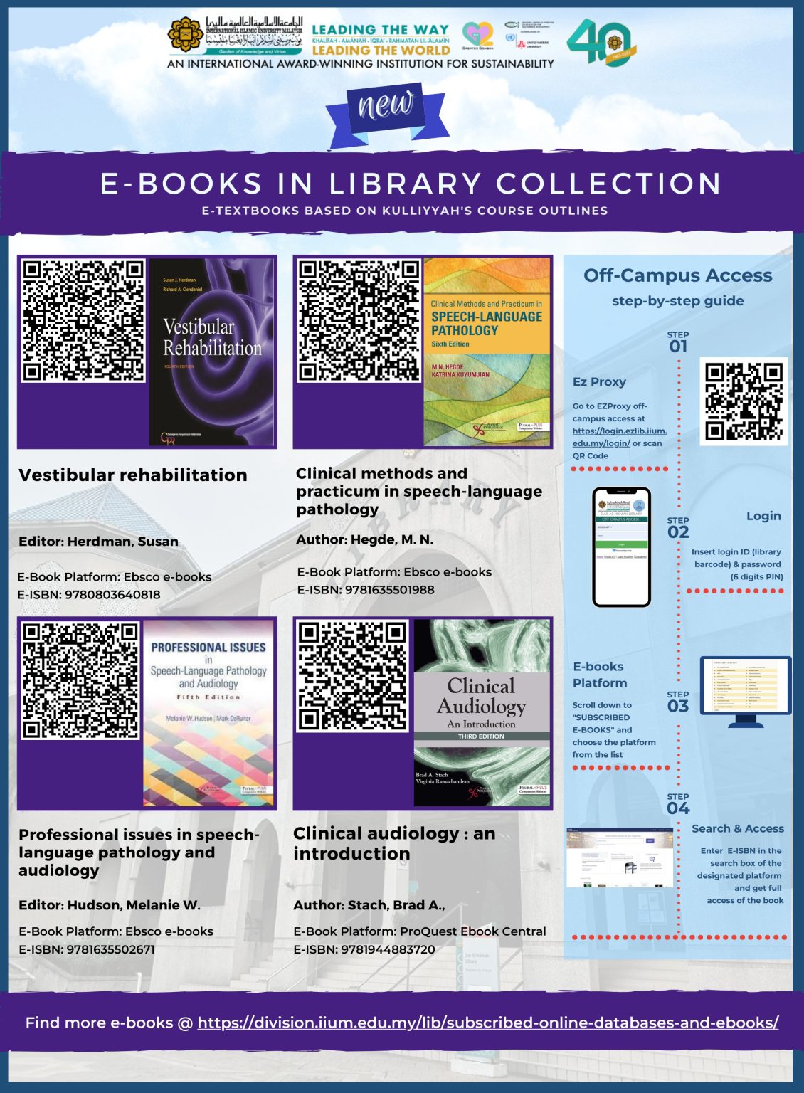 e-Textbooks – Dar al-Hikmah Library