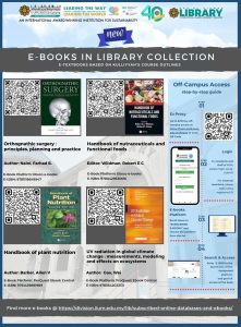 e-Textbooks – Dar al-Hikmah Library