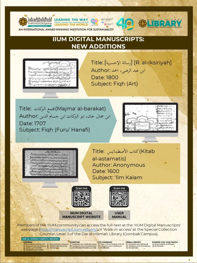IIUM Digital Manuscripts – Newly Added – Dar al-Hikmah Library