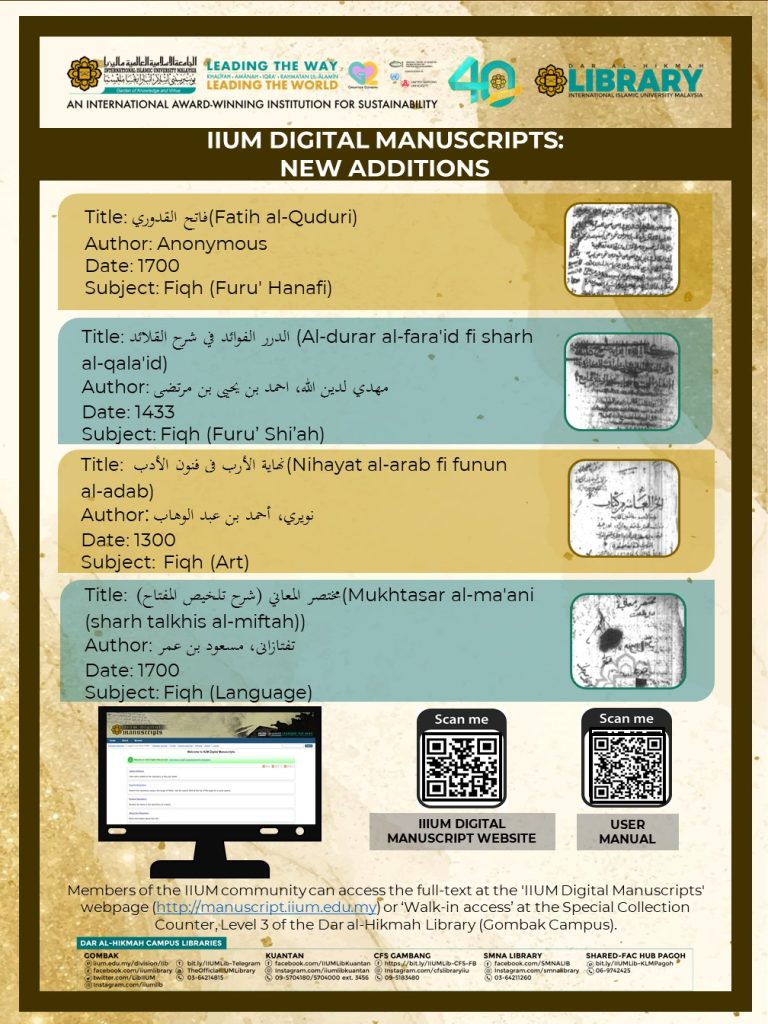 IIUM Digital Manuscripts – Newly Added – Dar al-Hikmah Library