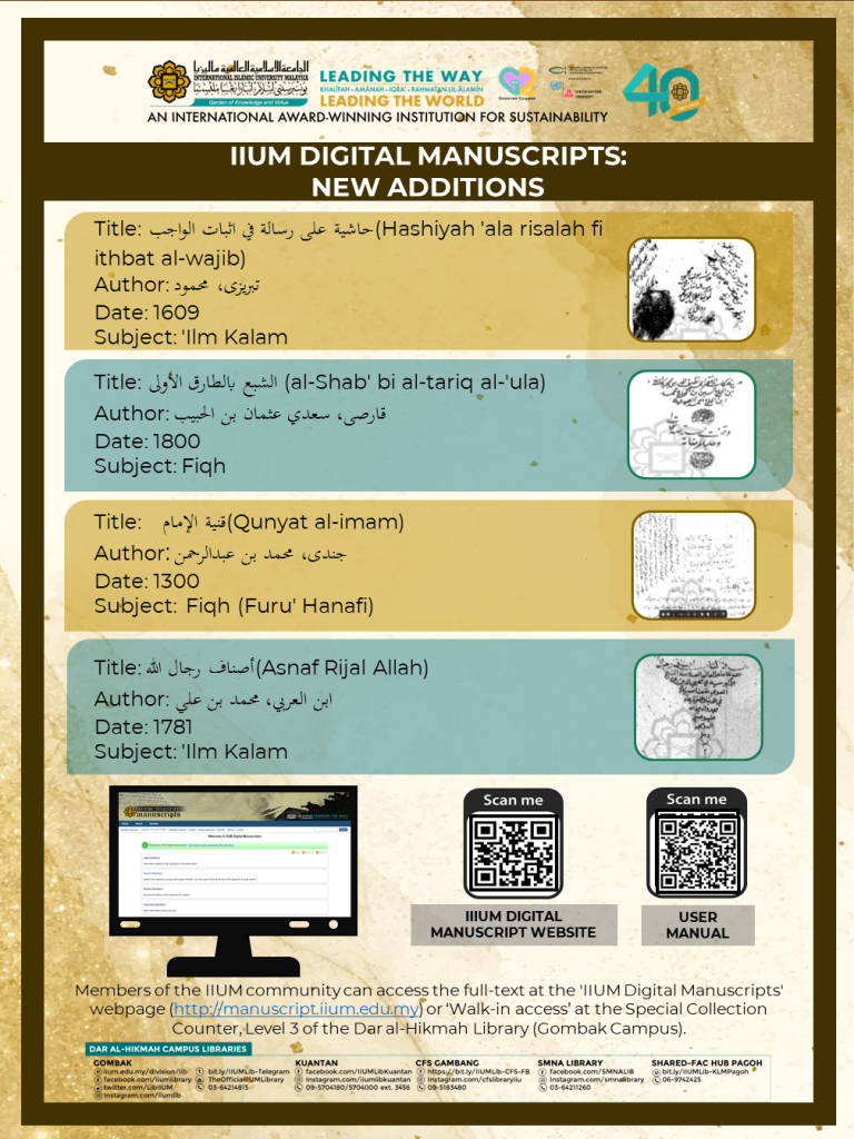 IIUM Digital Manuscripts – Newly Added – Dar al-Hikmah Library