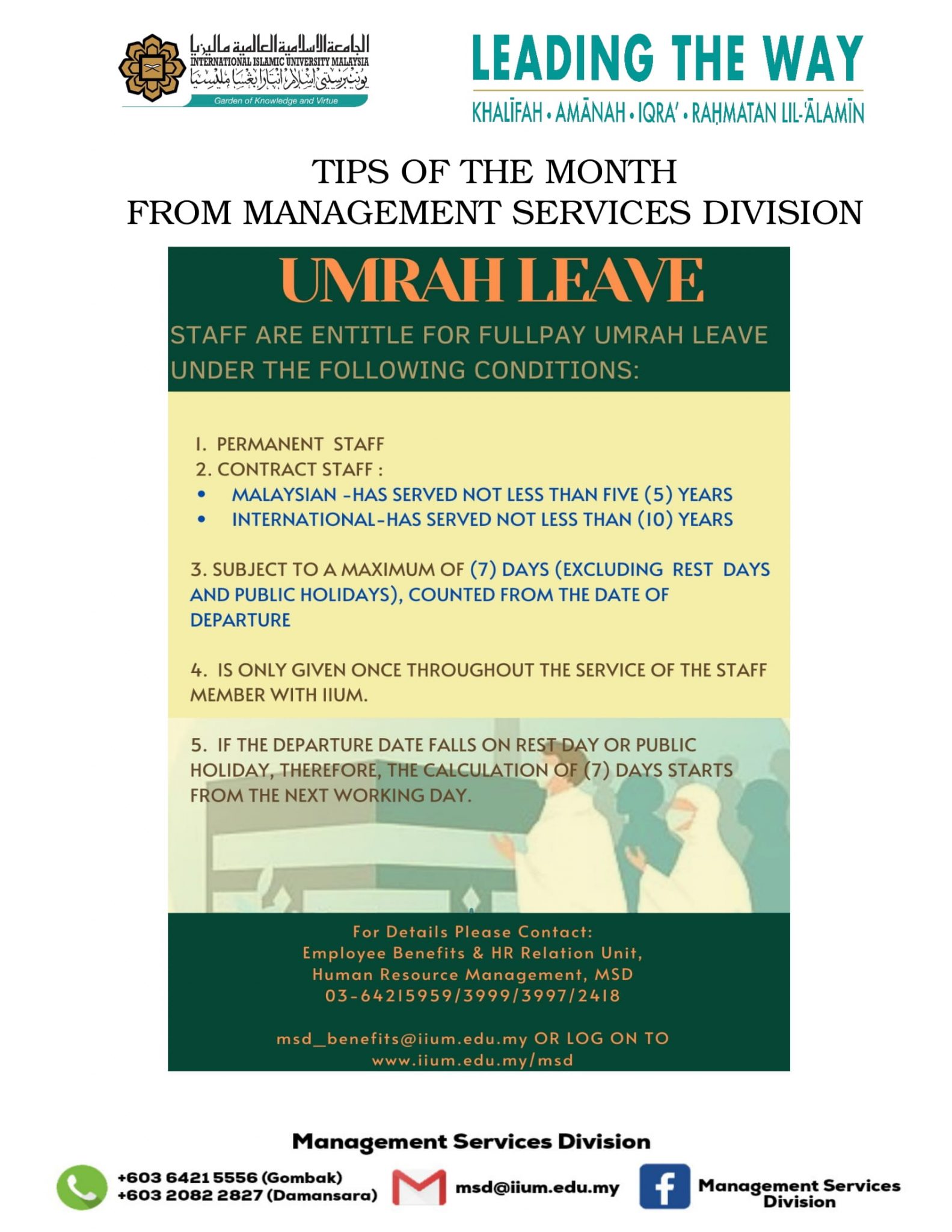 Umrah Leave – MANAGEMENT SERVICES DIVISION