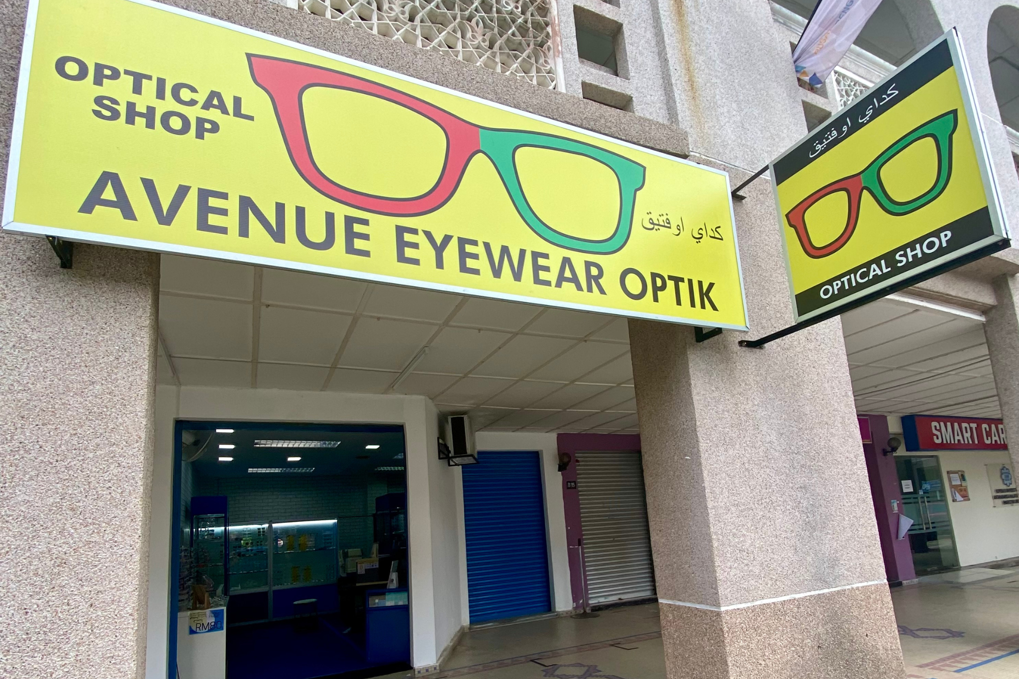 Auxiliary Services – RSD IIUM